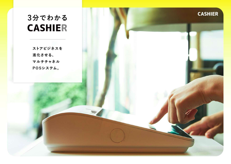 会計ソフトで複数事業を管理する方法｜所得の分類や事業所得について｜経営改善のITサービス比較・費用ならビズクロ